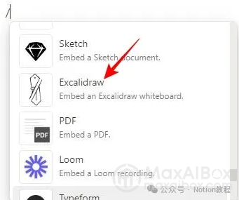如何在 Notion 中绘画 - MaxAIBox